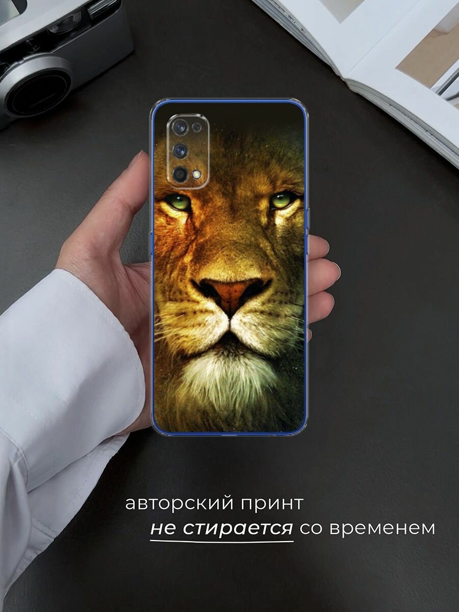Силиконовый чехол на Realme 7 Pro / Реалми 7 Про с принтом "Лев арт 8" — фото 1