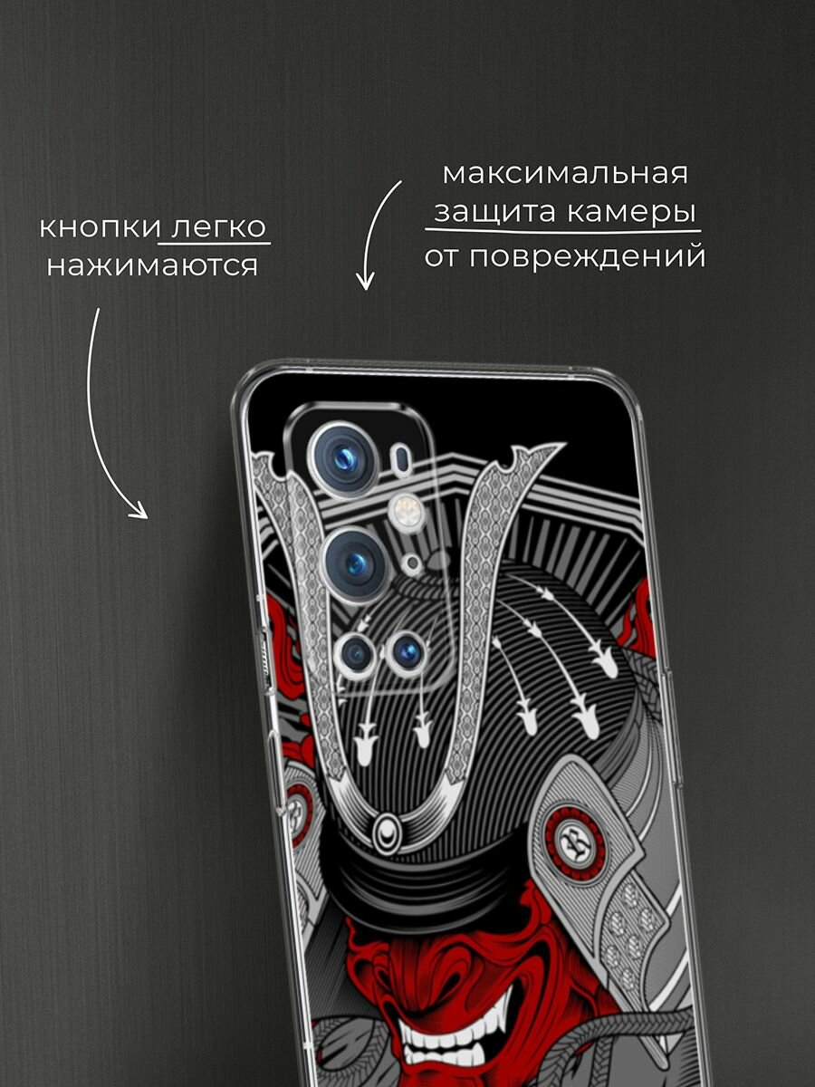 Чехол на OnePlus 9 Pro / ВанПлас 9 Про с принтом "Красная маска самурая" — фото 1