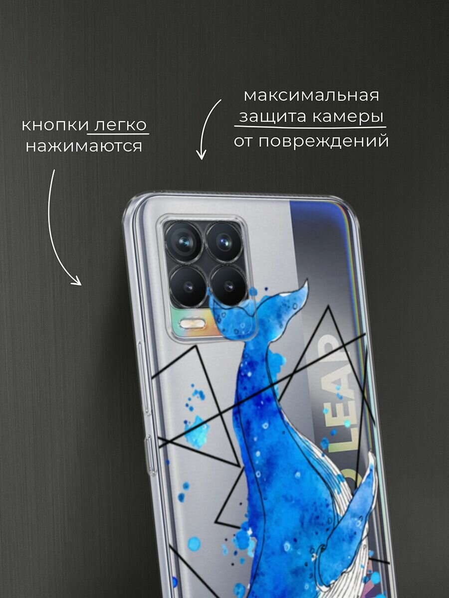 Чехол на Realme 8/8 Pro / Реалми 8/8 Про с принтом "Кит графика", прозрачный — фото 1