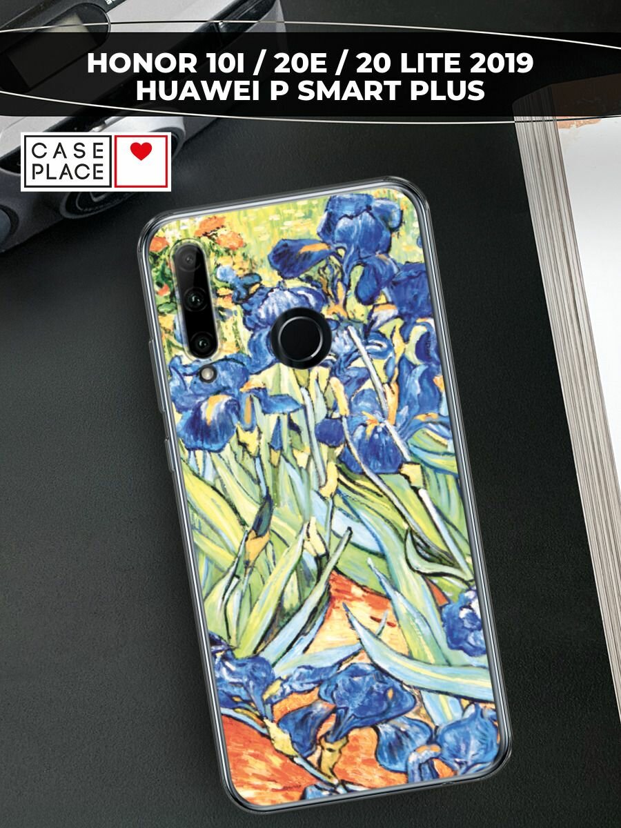 Чехол на Honor 10i/20 Lite 2019/20e/Huawei P Smart Plus 2019 / Хонор 10i с принтом "Ирисы Ван Гог"