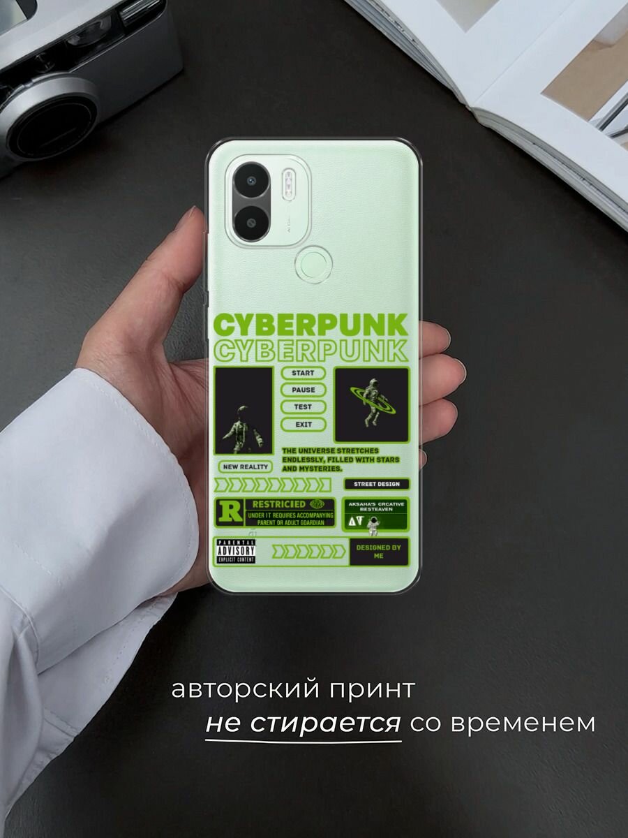 Чехол на Xiaomi Redmi A1+/Redmi A2+/Poco C51/C50 / Редми A1+ с принтом "Cyberpunk", прозрачный — фото 1