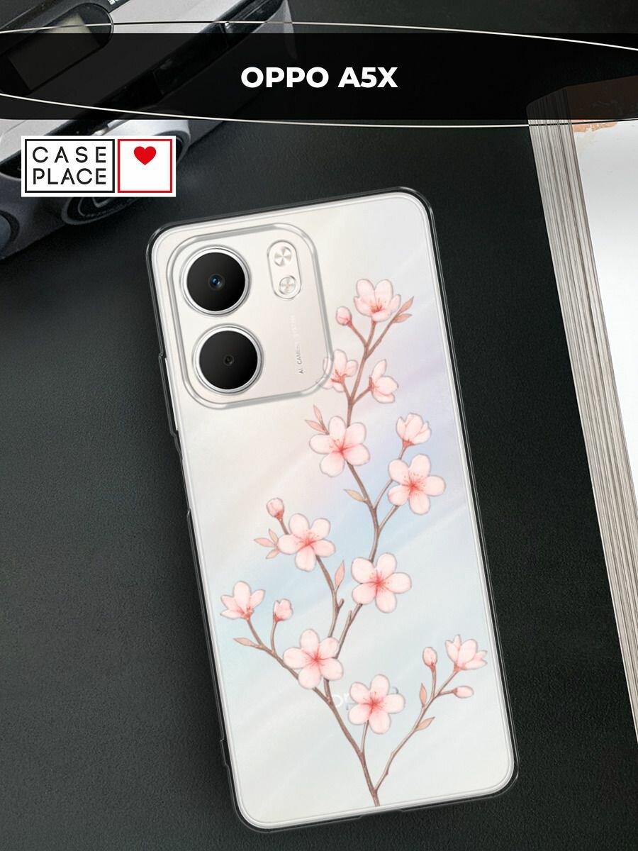 Чехол на Oppo A5x / Оппо А5x с принтом "Веточка сакуры 2"