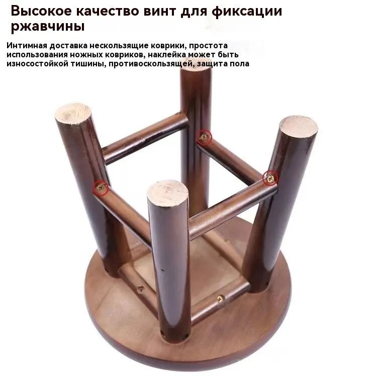 Табурет деревянный круглый 1 шт. для ванной и дома, массив дерева, 25x25x25 см, Китай — фото 1