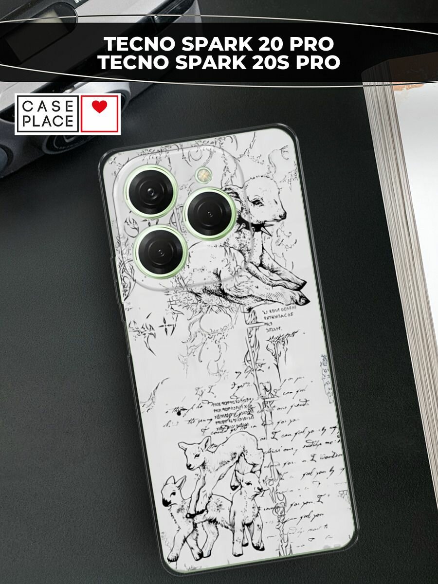 Чехол на Tecno Spark 20 Pro/20S Pro / Текно Спарк 20 Про/20S Про с принтом "Готический ягненок"