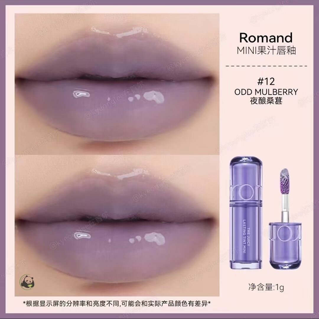 Блеск для губ ROM&ND THE JUICY LASTING TINT MINI