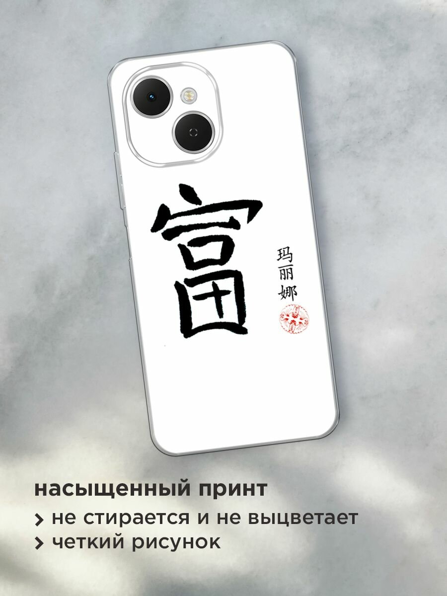 Чехол на Tecno Spark 40C / Текно Спарк 40C с принтом "Богатство 1" — фото 1