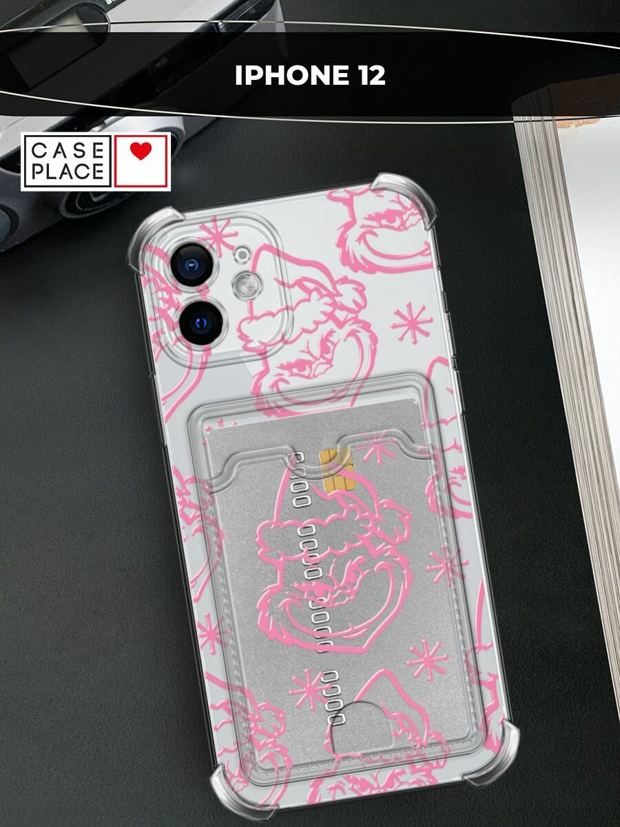 Чехол на Apple iPhone 12 (Айфон 12) с картой и принтом "Розовый Гринч 3"
