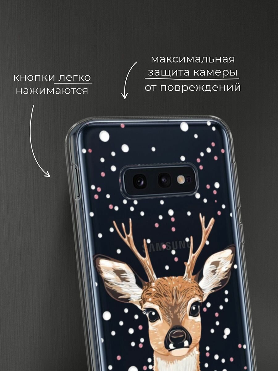 Чехол на Samsung Galaxy S10E / Самсунг Галакси S10E с принтом "Гордый олень 3" — фото 1