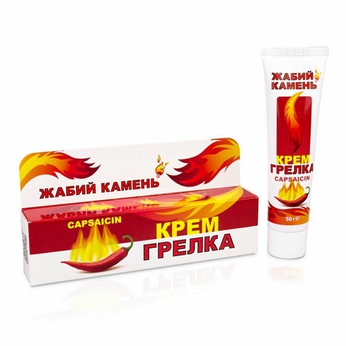 Крем-грелка для тела Жабий Камень "Capsaicin", косметический, 50 мл