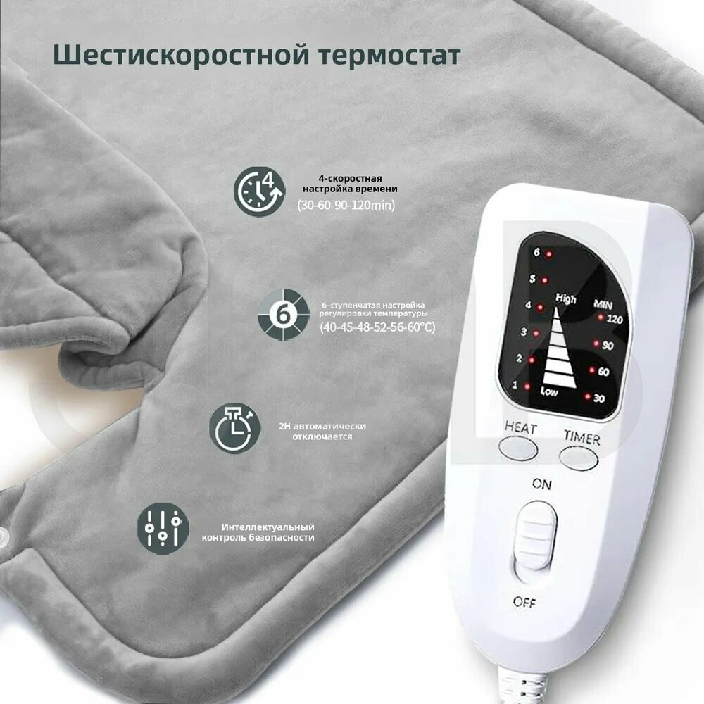 Электрогрелка портативная, горчичный, темно-серый, 1 шт, 2 единицы в упаковке, 1 кг