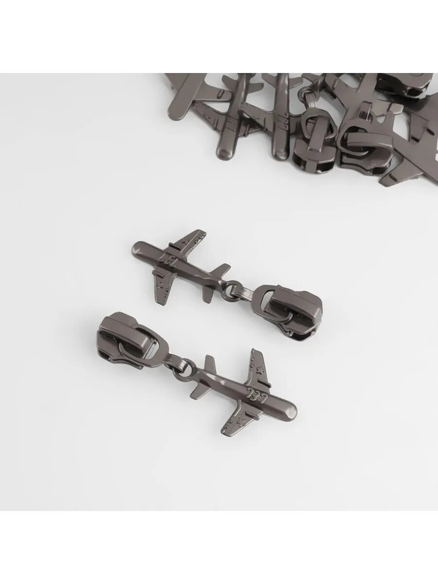 Декоративные бегунки для молний «Самолёт» — 10 шт.