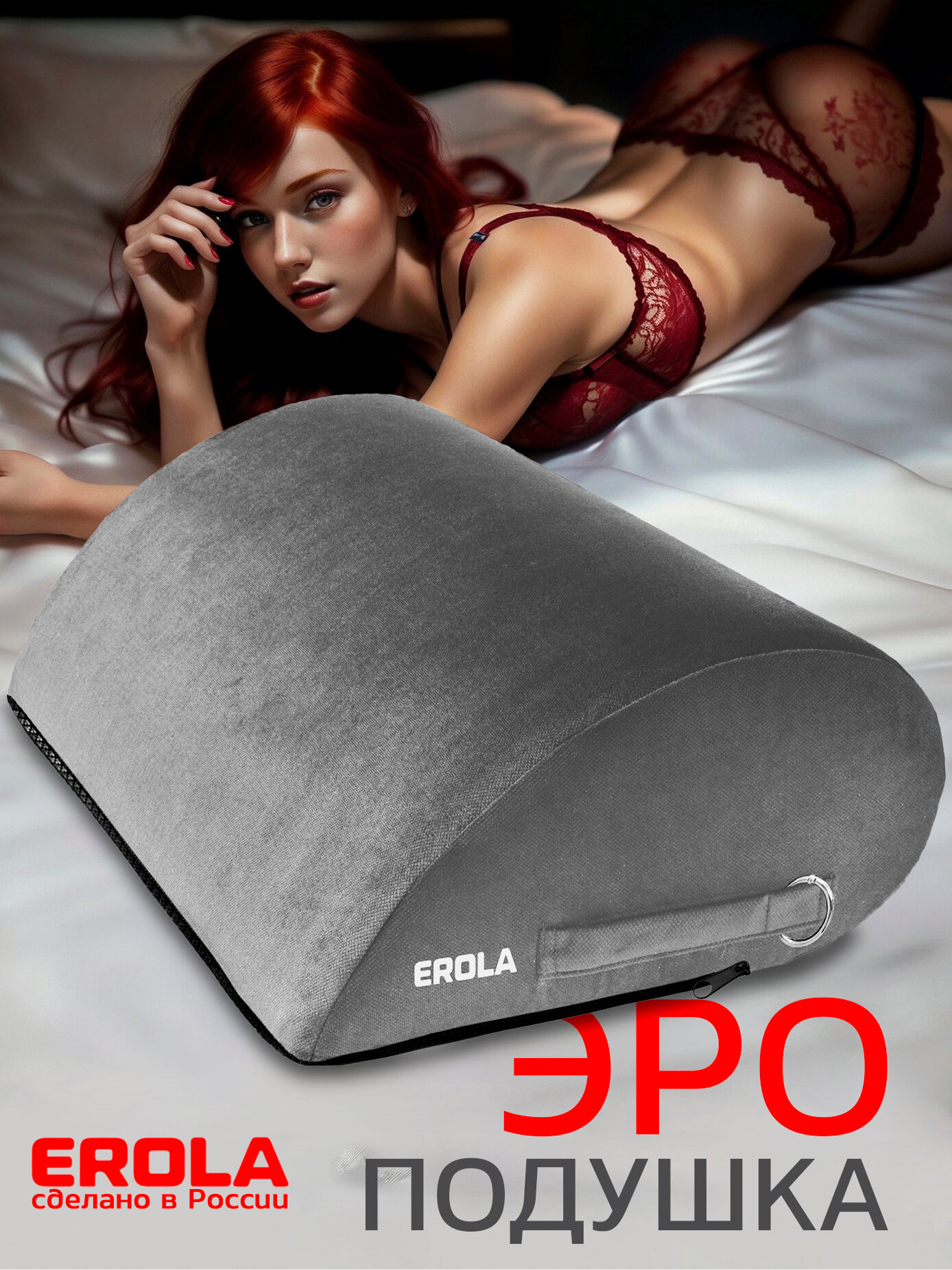 Эротическая подушка Капля для секса и любви Erola, секс игрушки, товары для взрослых