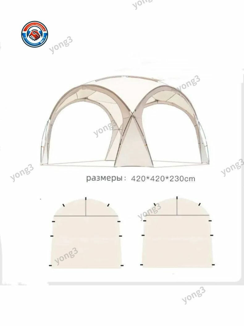 Большой складной шатер 420х420х230 см, защита от дождя и солнца, кемпинговый навес с 2 боковыми шторками, лёгкая установка, походный тент для дачи и пикника