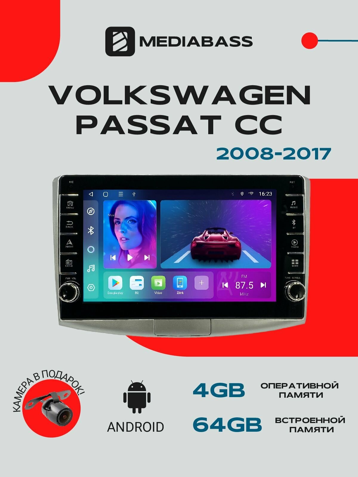 Магнитола Android 13 Volkswagen Passat CC, рест. 2008-2017, 4/64ГБ, с крутилками / Фольксваген Пассат СС / Мультимедиа + переходная рамка