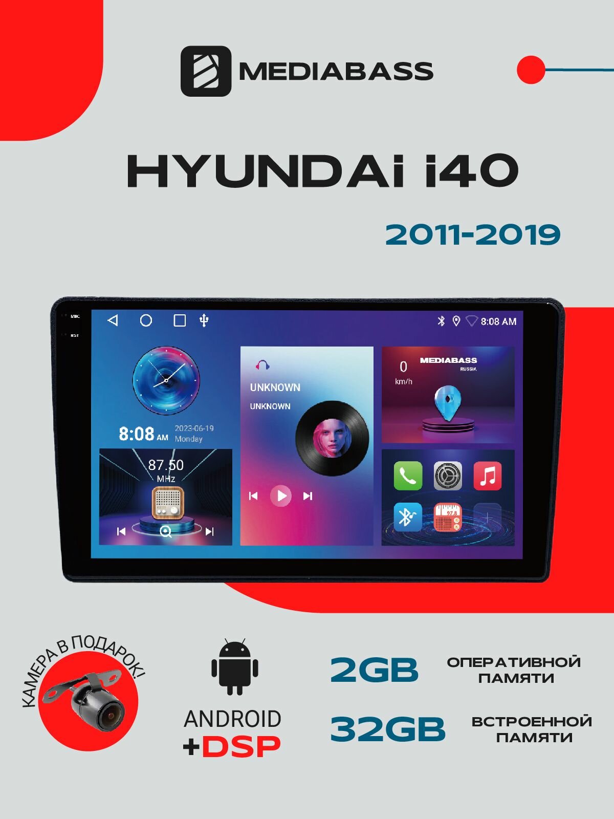 Магнитола Android 13 M2 PRO Hyundai i40 (2011-2019) , 2/32 ГБ / Хендай Ай40, QLED экран 1280*720, DSP, Мультимедиа + переходная рамка