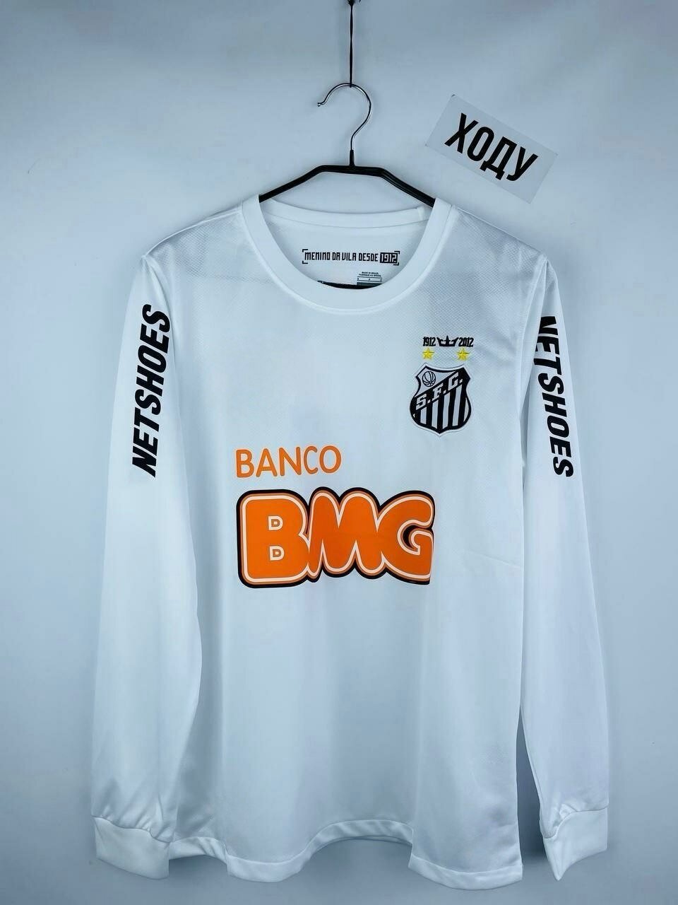 Джерси Футболка футбольная Сантос 2011/12