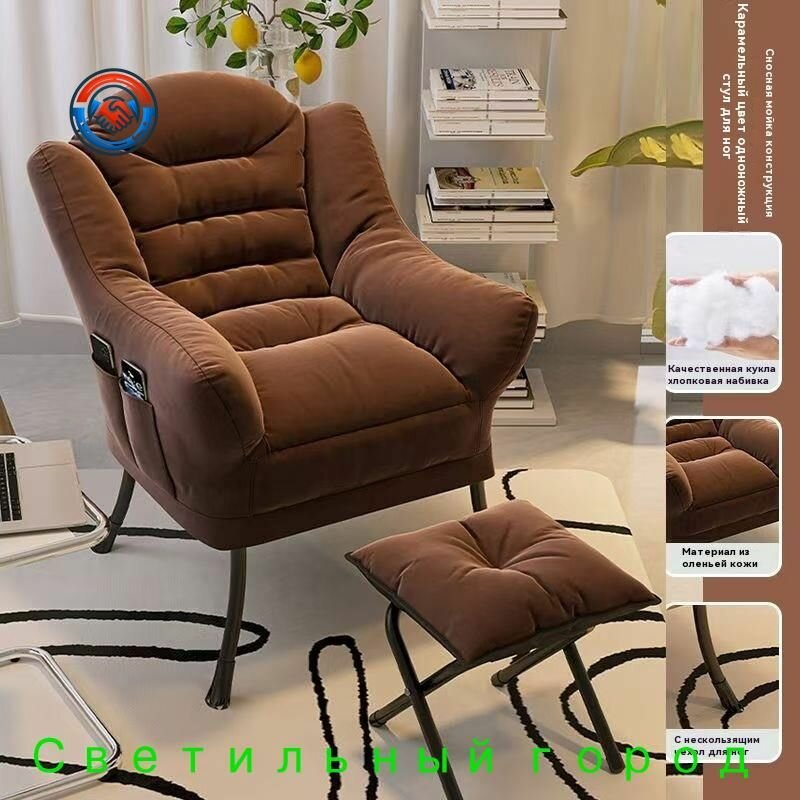 Кресло-лежак ленивый диван для одного, 65х60х85 см, съемный моющийся чехол, шерстяной матовый внешний слой, мягкое плюшевое наполнение и металлические ножки для устойчивости