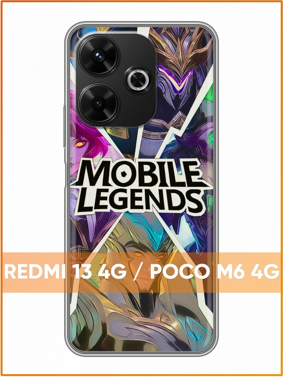 Чехол для Xiaomi Redmi 13 4G, Poco M6 4G, Редми 13 4G, Poco M6 4G