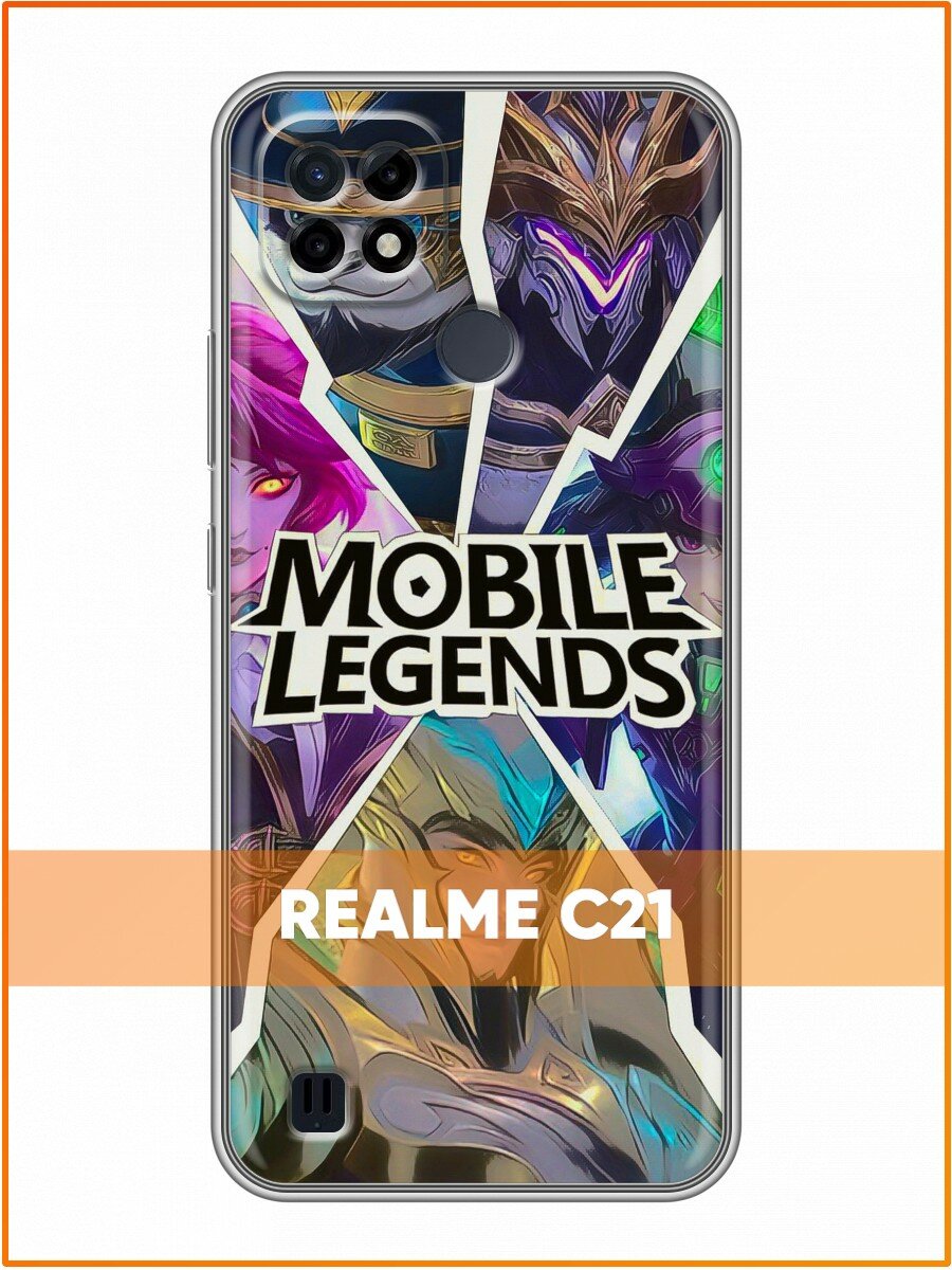 Чехол для Realme C21 с принтом Для мальчиков Mobile Legends (Реалми С21)