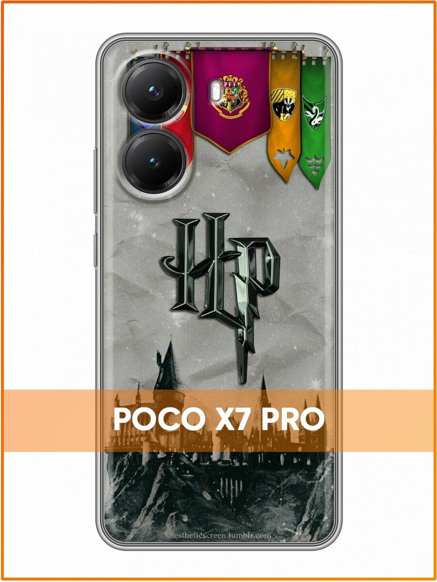 Чехол для Poco X7 Pro с принтом Гарри Поттер (Поко Х7 Про)