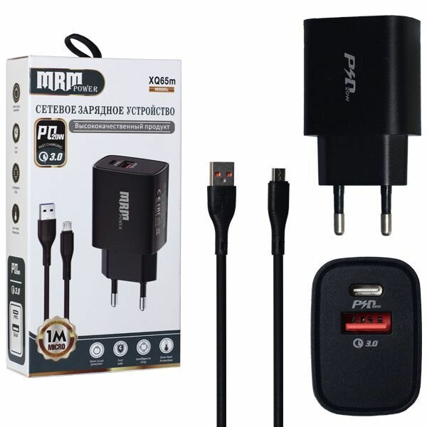 Сетевое зарядное устройство для телефона MRM PD20W+QC3.0 5V/3.1A 1USB + кабель Micro 1000m черный / Зарядка для Andoid и Iphone / Адаптер Блок питания
