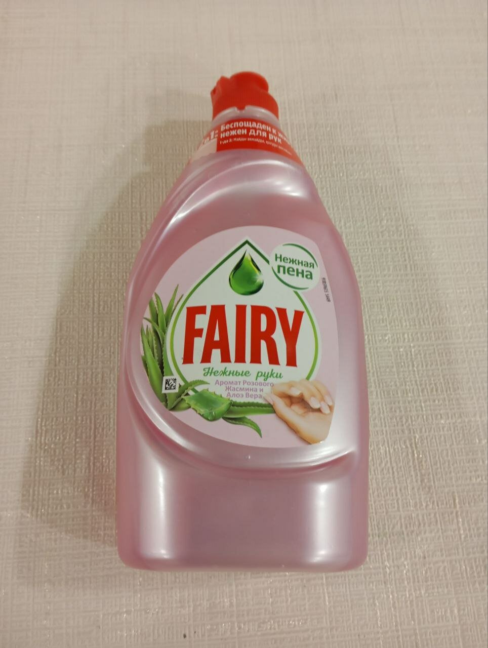 Средство для мытья посуды с Розовым жасмином и Алоэ вера Fairy Нежные руки