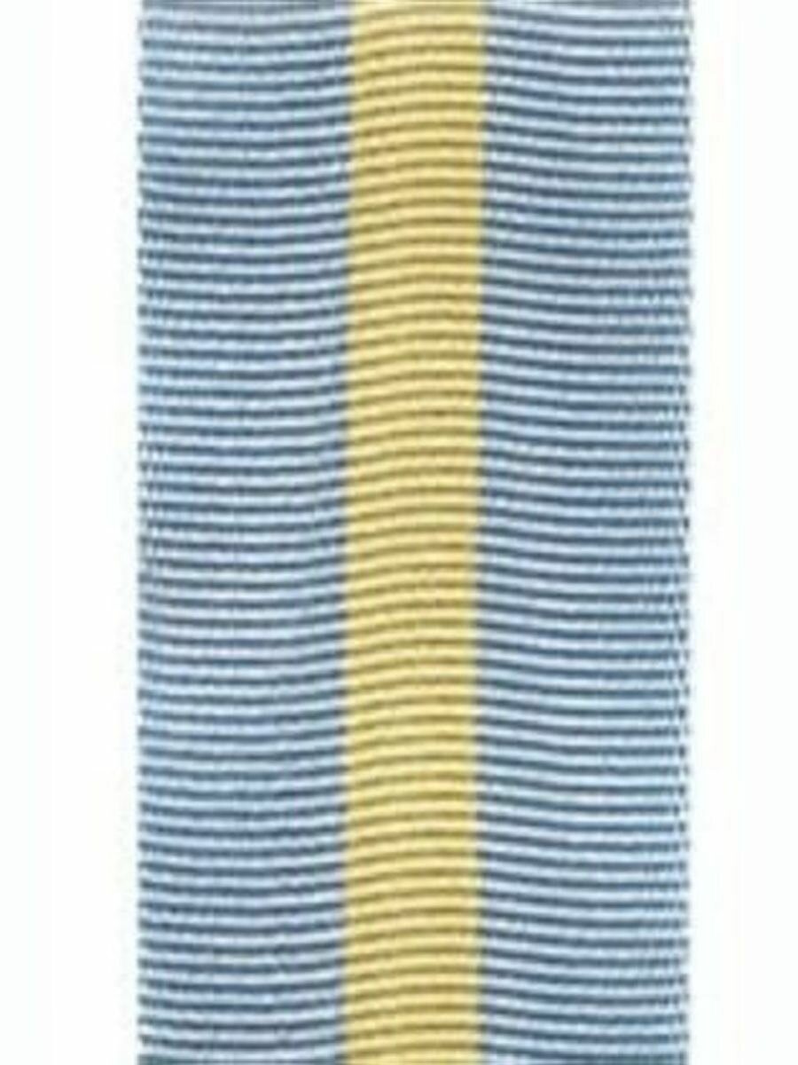 Лента к ордену За службу Родине в Вооруженных силах СССР 1 степени