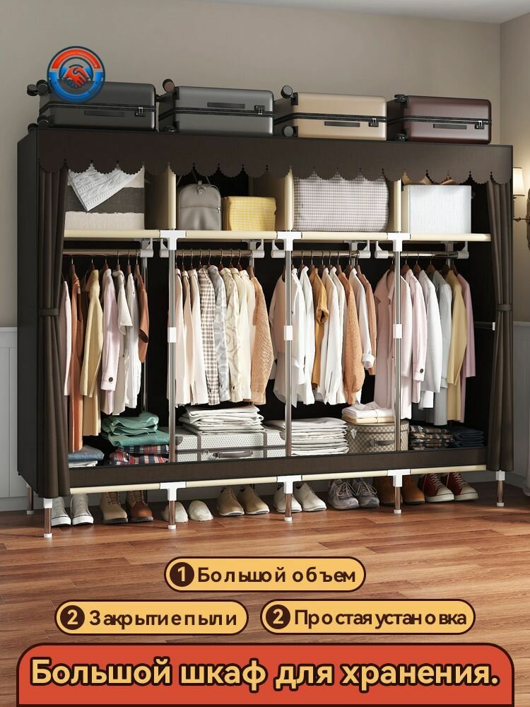 Складной тканевый шкаф с полками для дома, легкий разборный шкаф-купе для одежды и вещей, компактная система хранения для спальни, прихожей или дачи