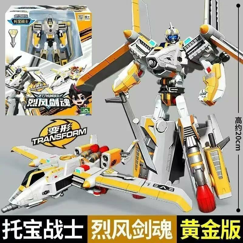 Подлинный робот-трансформер Tobo Warrior Galaxy Detective 6 Gale Sword Soul Gold Edition, большая сборка меха.