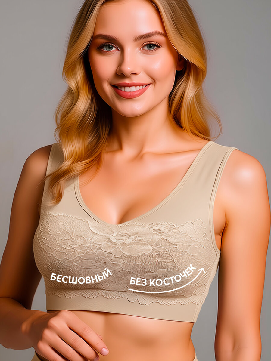 Топ красиво и удобно