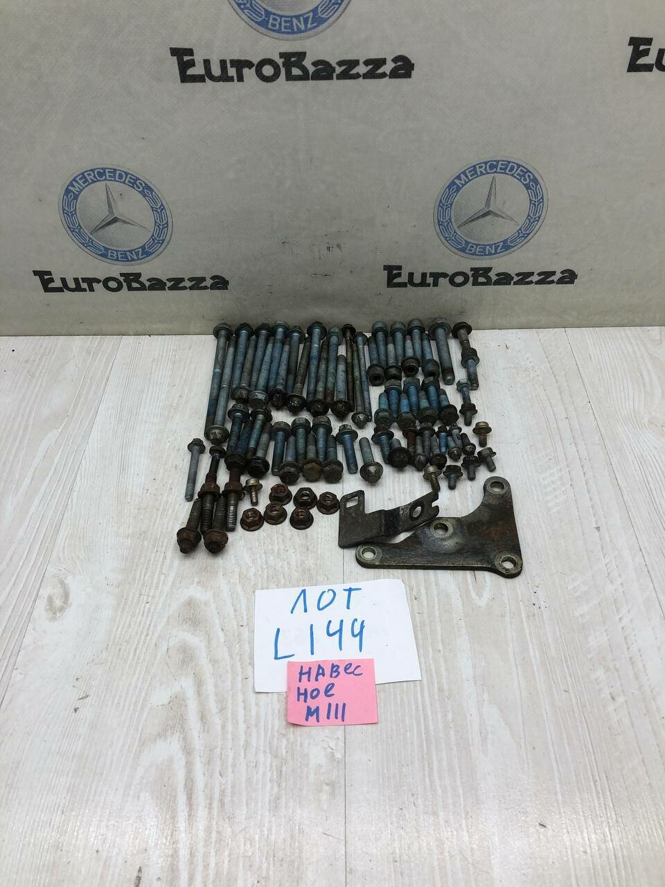 Болты навесного оборудования Mercedes W208 A0019909112