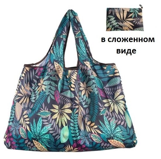 Сумка авоська