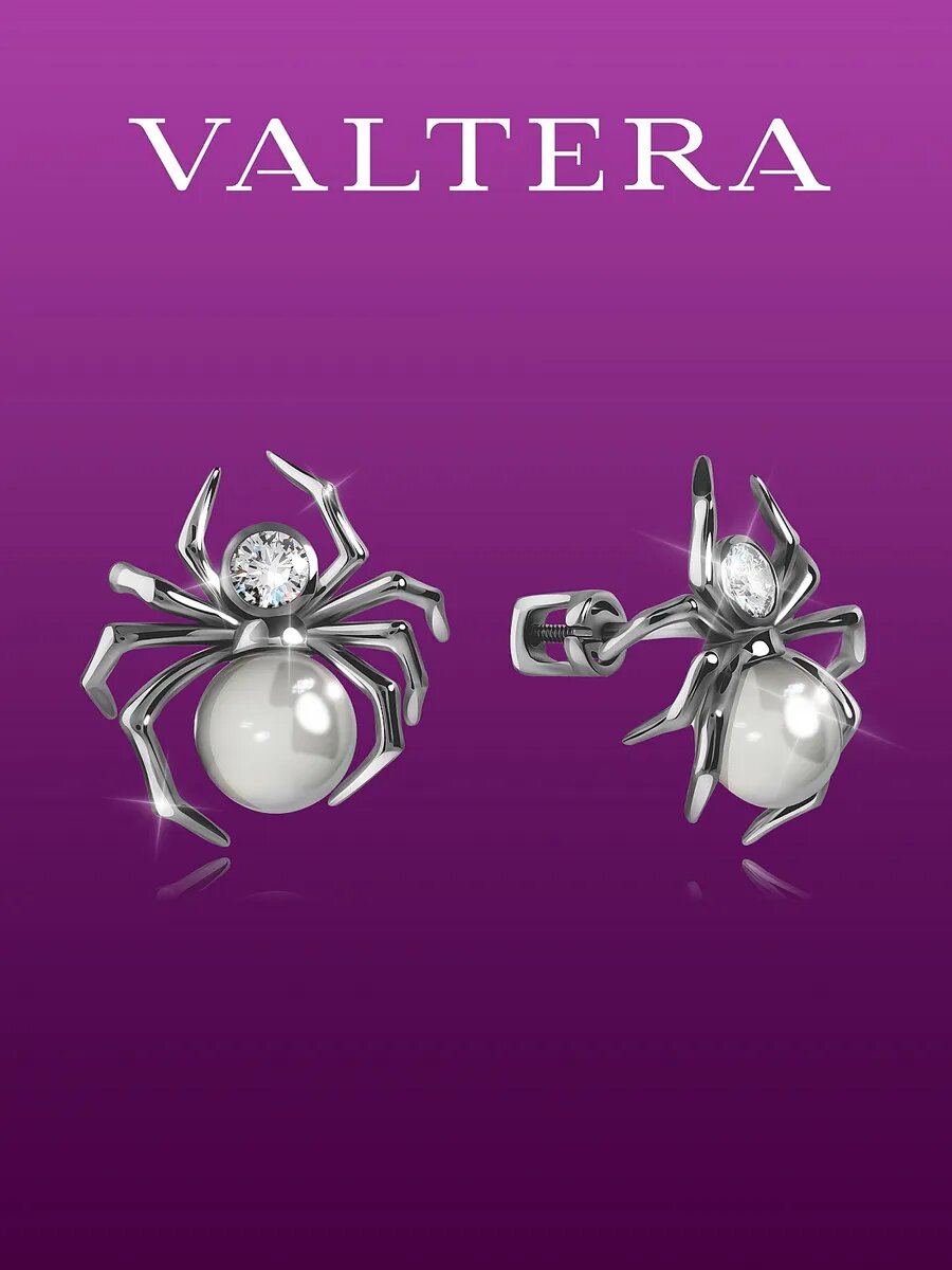 Серьги пусеты, серебро, 925 проба, жемчуг культивированный