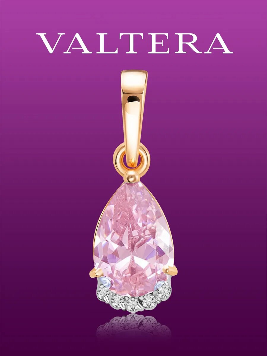 Подвеска VALTERA, серебро, 925 проба, розовый, золотистый — фото 1