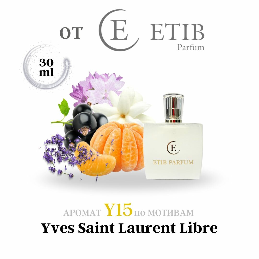 Духи ETIB Parfum Y15 30мл