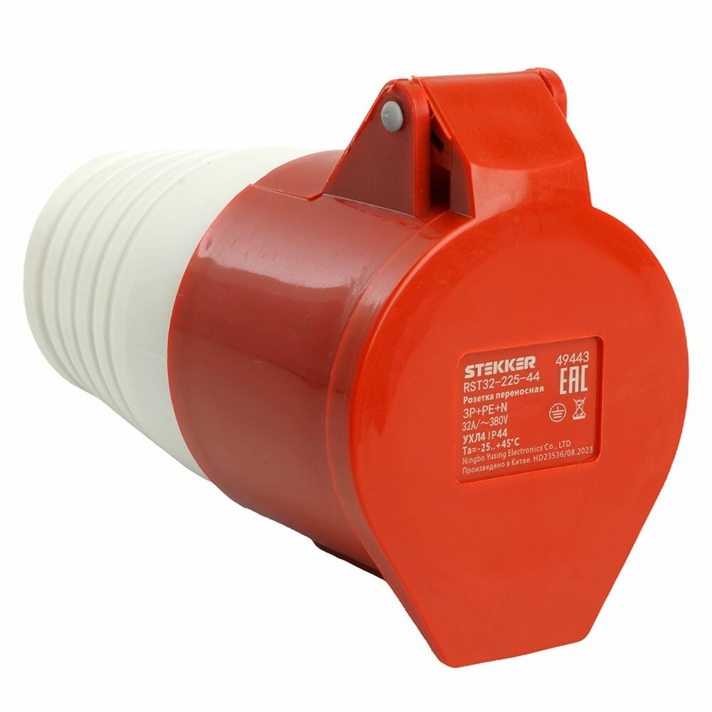 Розетка переносная FERON ST-225 32А 380В 3P+PE+N IP44, RST32-225-44
