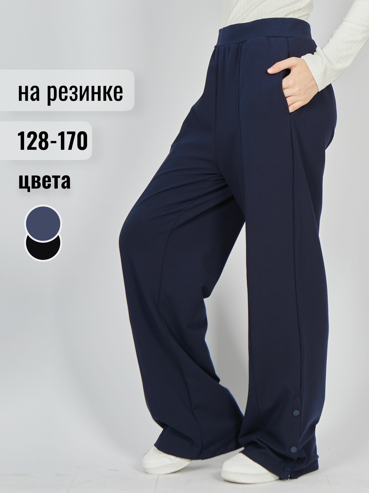 Форма спортивная