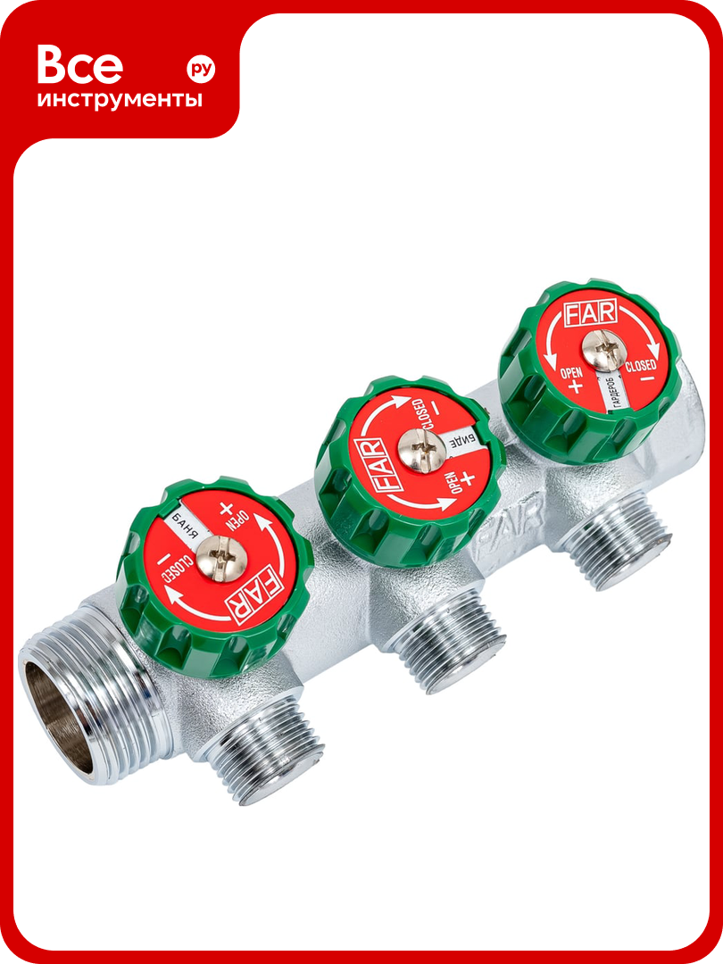 Регулирующий коллектор FAR ВР-НР с 3 отв." НР межосев. 45 мм FK 3822 112 1", для каждой отдельной ветки