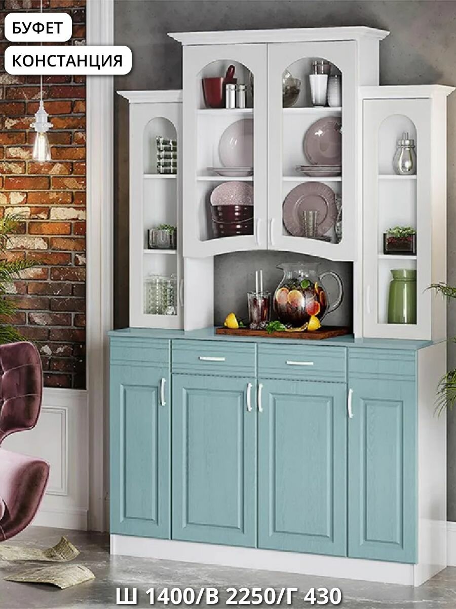 Буфет четырехстворчатый МИФ Констанция МДФ1400х2250х430, Белый матовый/Голубой, Белый
