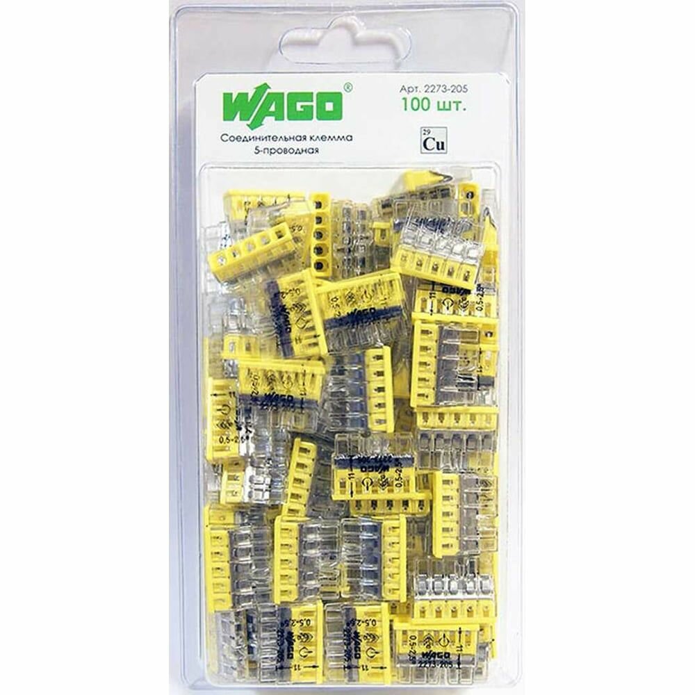 Клемма 5-и проводная 5х(0.5-2.5мм) для распред. коробки (без пасты) WAGO 2273-205