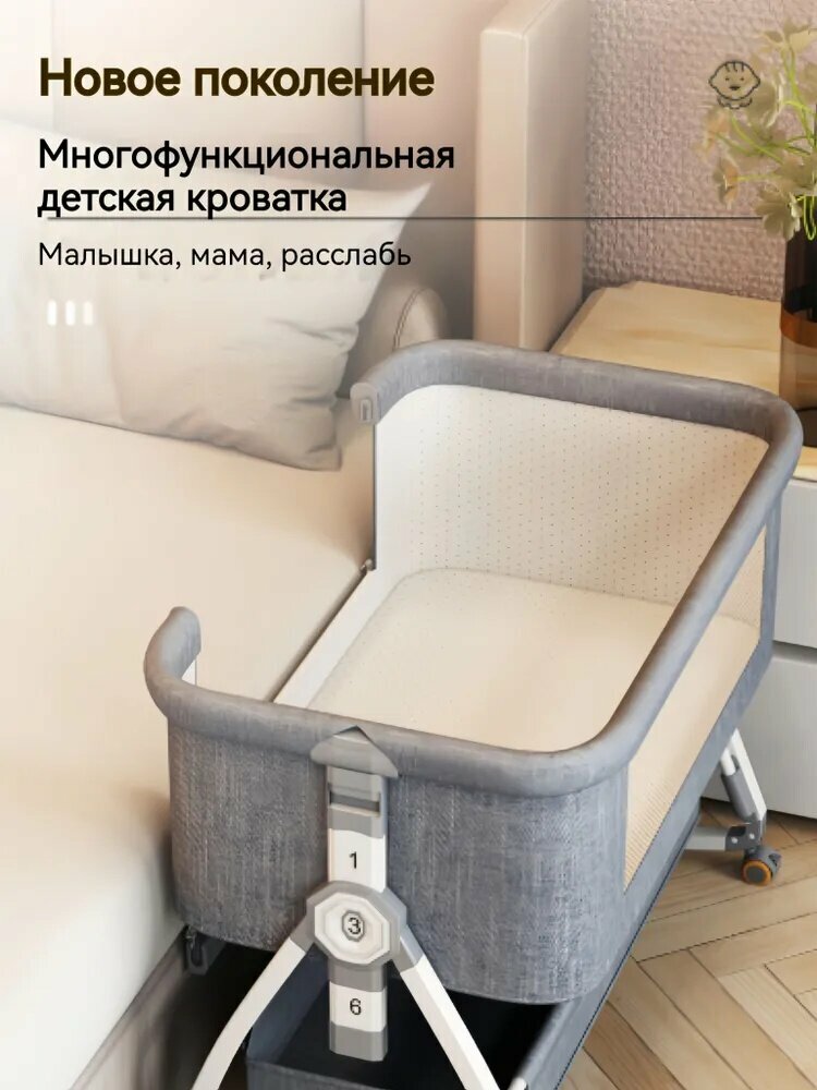 Детская кроватка и люлька 7 в 1, с матрасом и москитной сеткой, регулируемая по высоте, съемный дышащий чехол, легко складывается