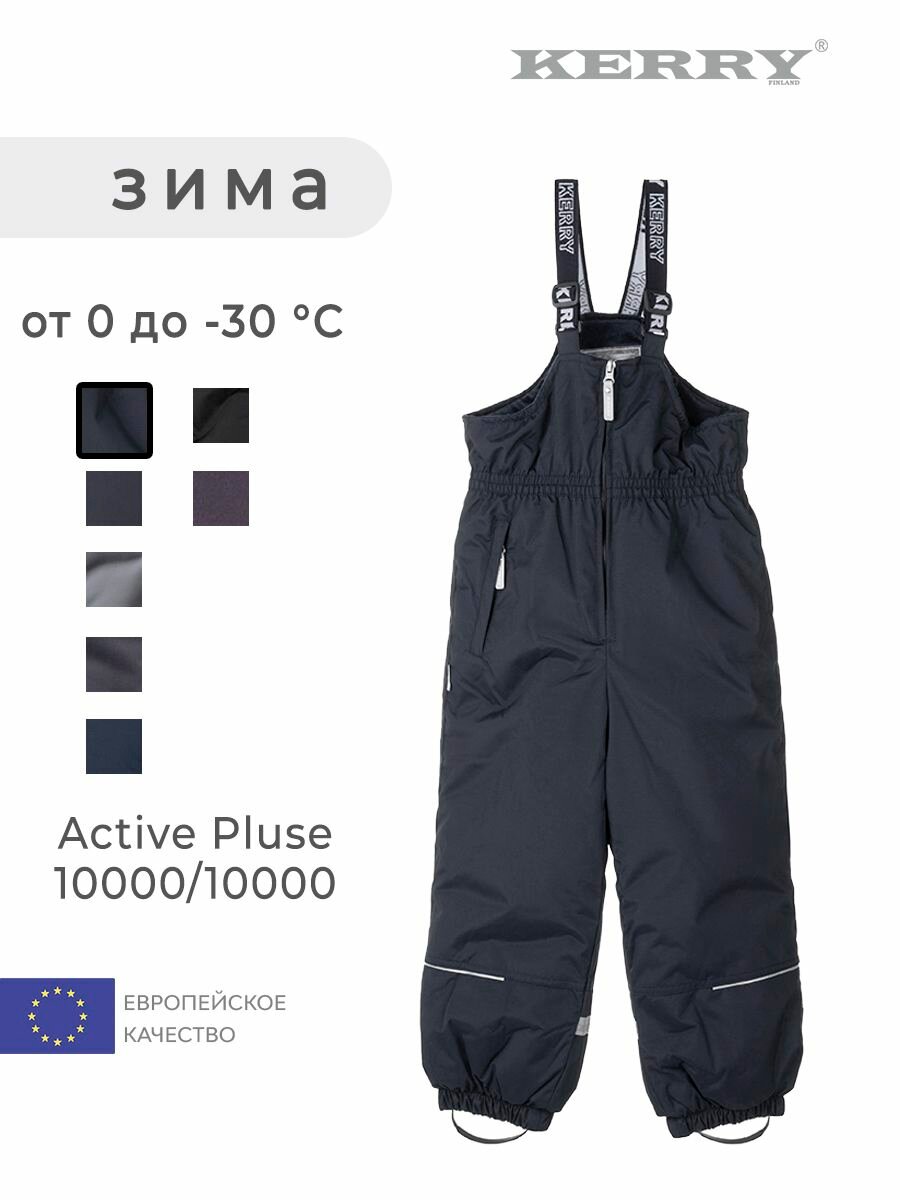 Полукомбинезон утеплённый