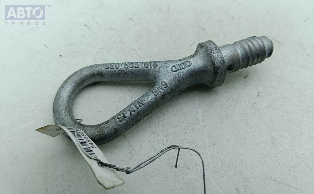 Крюк буксировочный Audi A4 B6 (2001-2004)