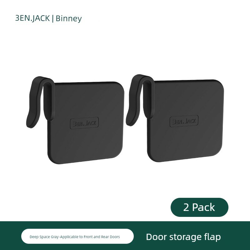 Перегородка для хранения в дверях автомобиля, разделитель пространства, аксессуары для внутренней отделки автомобиля,