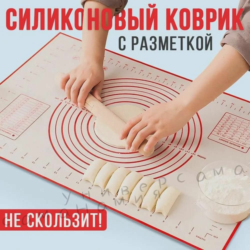 1шт силиконовый коврик для выпечки из пищевого силикона, нескользящий, антипригарный, не выцветающий