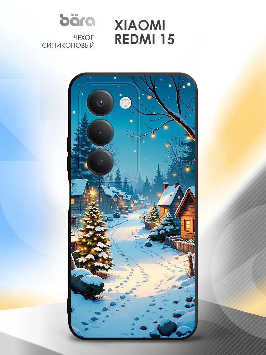 Чехол на Xiaomi Redmi 15 / Сяоми Редми 15 накладка, поддержка беспроводной зарядки , черный с рисунком