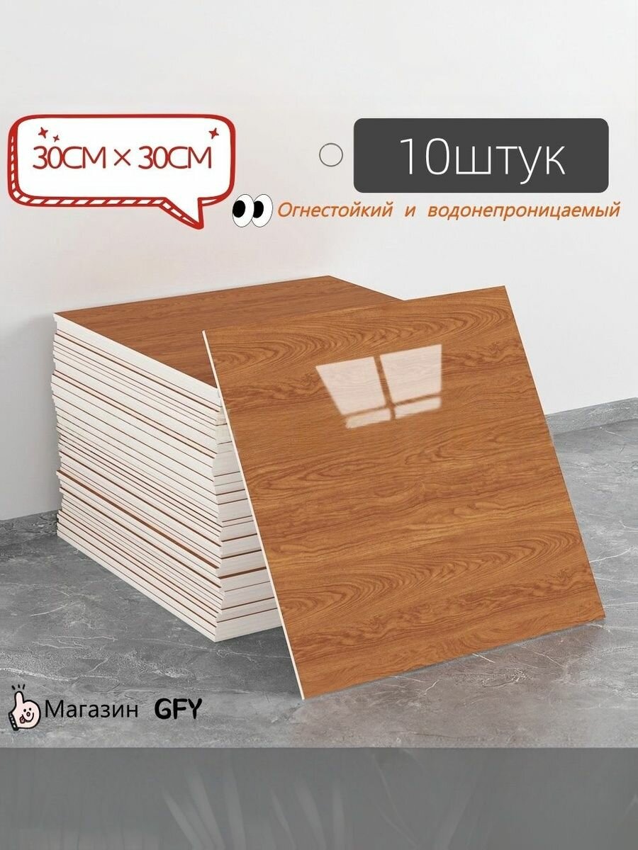 Мраморная плитка с имитацией фарфора, водонепроницаемая, самоклеящаяся, 30 см 30 см