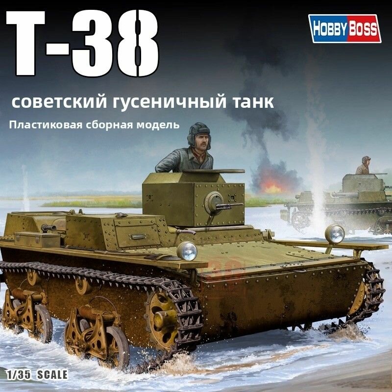 HobbyBoss 83865, 1/35 Советский легкий танк-амфибия Т-38, масштабная модель для сборки, диорам и коллекционной витрины