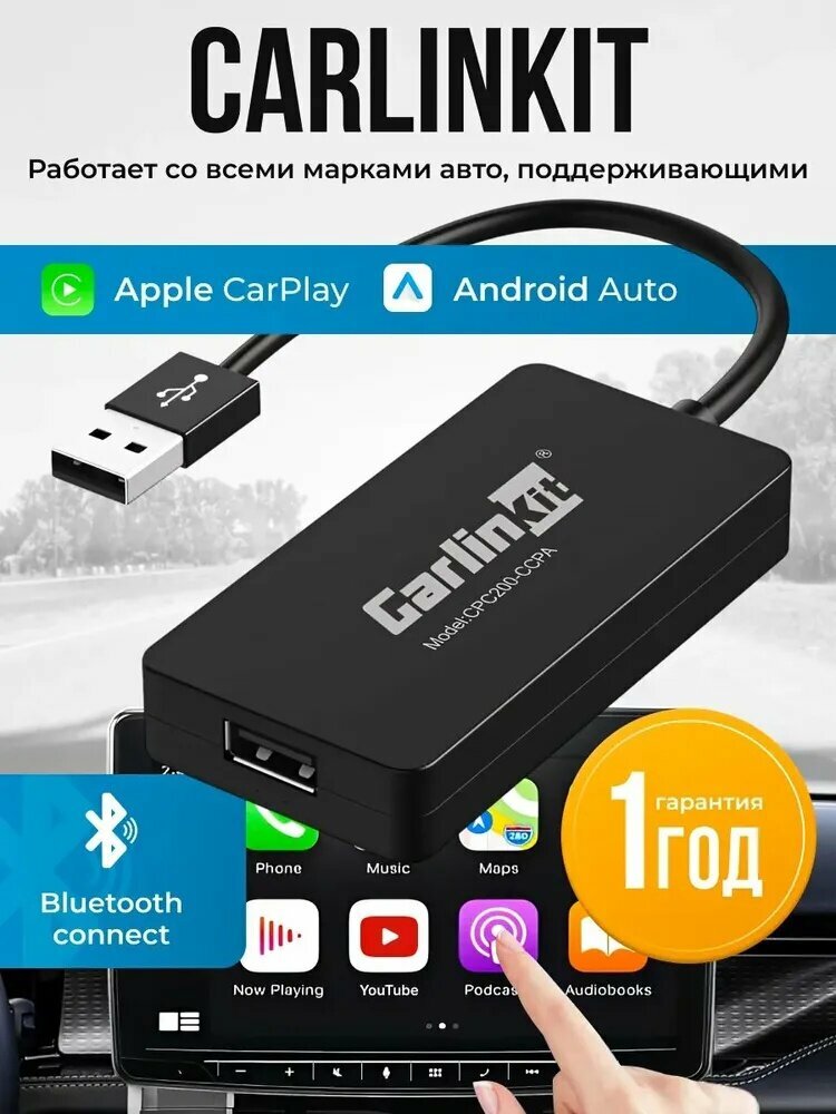 Устройство головное, 1 DIN