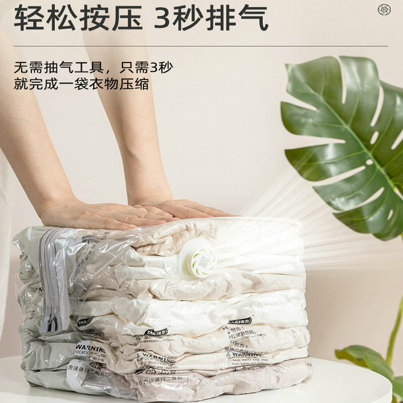 Куртка сумки хранения стерео 50 × 70 × 30 сумки обжатия вакуума не-дренажа Тайли Средняя сумка отделкой одежд вниз Рис